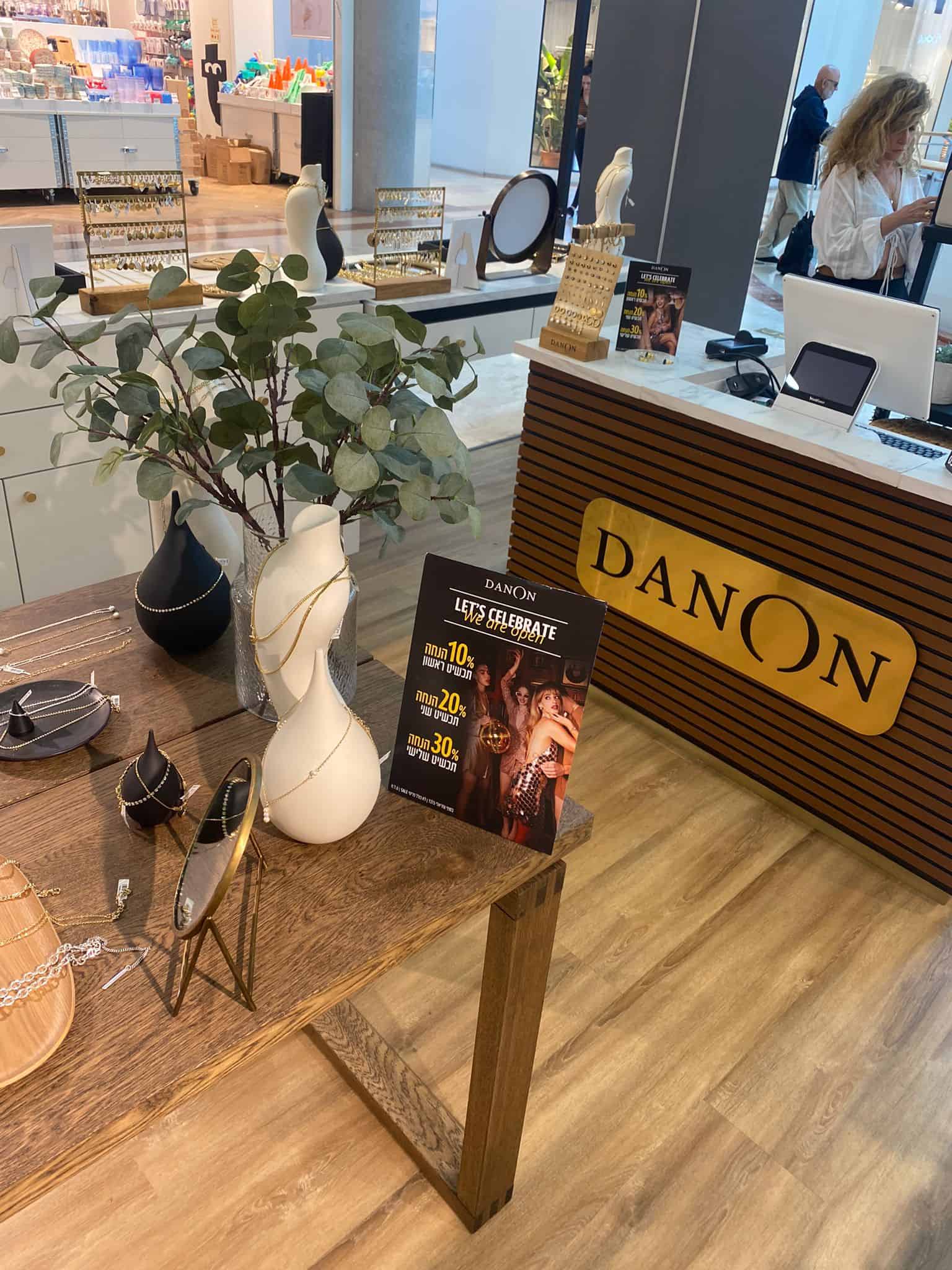 מותג התכשיטים DANON פותח סניף שני בקניון עזריאלי תל אביב - טיפ חדשות