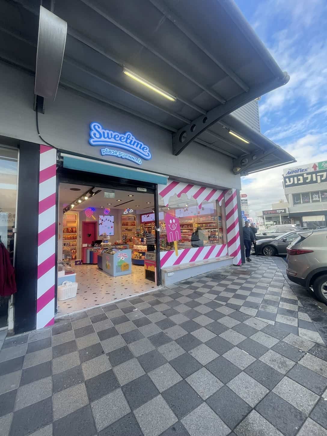 רשת SWEETIME פותחת סניף בעופר בילו סנטר בהשקעה הנאמדת בכ – 1 מיליון שח - טיפ חדשות